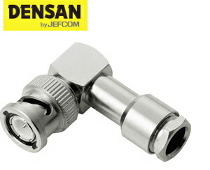 【楽天市場】DENSAN（デンサン/ジェフコム） 同軸L型コネクター 圧着レスタイプ [BNCプラグ・5Cタイプ] LBNC-5CTL：ケンチクボーイ