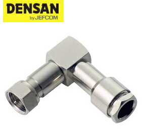 【楽天市場】DENSAN（デンサン/ジェフコム） 同軸L型コネクター 圧着レスタイプ [Fプラグ・5Cタイプ] LFCN-5CTL：ケンチクボーイ