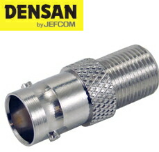 【楽天市場】DENSAN（デンサン/ジェフコム） BNC変換アダプター（変換アダプター） 2個入 LBNC-JFJ：ケンチクボーイ