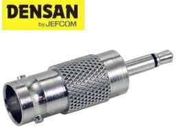 【楽天市場】DENSAN（デンサン/ジェフコム） BNC変換アダプター（変換アダプター） 2個入 LBNC-JMO：ケンチクボーイ