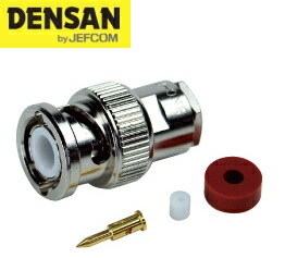 【楽天市場】DENSAN（デンサン/ジェフコム） BNC型ストレートプラグ 2個入 LBNC-15DS：ケンチクボーイ