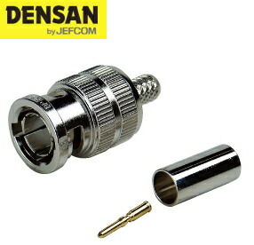 【楽天市場】DENSAN（デンサン/ジェフコム） BNC型ストレートプラグ 2個入 LBNC-3C-3G：ケンチクボーイ