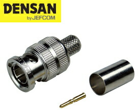 【楽天市場】DENSAN（デンサン/ジェフコム） BNC型ストレートプラグ 2個入 LBNC-5F-3G：ケンチクボーイ
