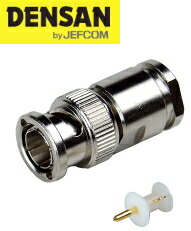【楽天市場】DENSAN（デンサン/ジェフコム） BNC型ストレートプラグ 2個入 LBNC-3COT：ケンチクボーイ