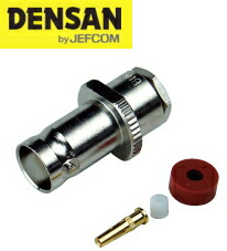 【楽天市場】DENSAN（デンサン/ジェフコム） BNC型ジャック 2個入 LBNC-J15DS：ケンチクボーイ
