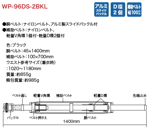 【楽天市場】欠品 DENSAN（デンサン/ジェフコム） ワークポジショニング用器具 黒 WP-96DS-2BKL：ケンチクボーイ