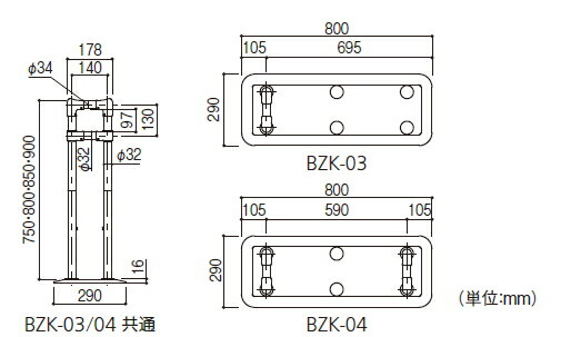 【楽天市場】マツ六 たよレールSOTOE 片手すり BZK-03 [スリム型] 【※代金引換便はご利用になれません】：ケンチクボーイ