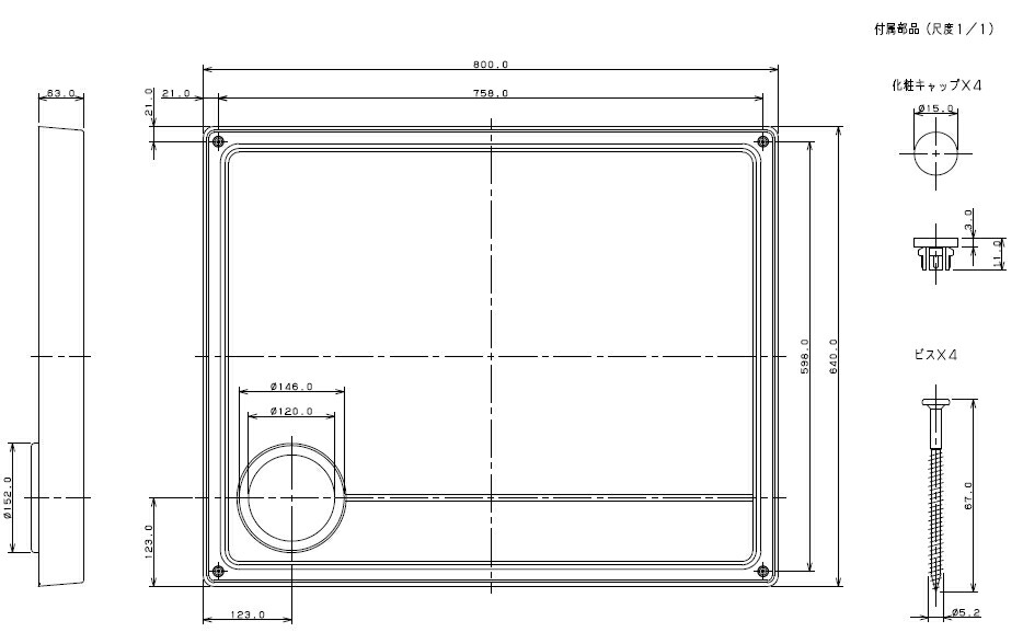 【楽天市場】KAKUDAI/カクダイ 洗濯機用防水パン ホワイト 426-421-LW：ケンチクボーイ