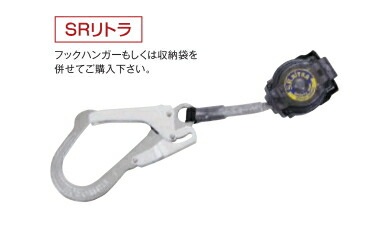 【楽天市場】藤井電工/ツヨロン 移動用 補助ロープ 巻取式（SRリトラ） [ロープ長：1.0m] TBL-AR-SRBT-5931-BP：ケンチクボーイ