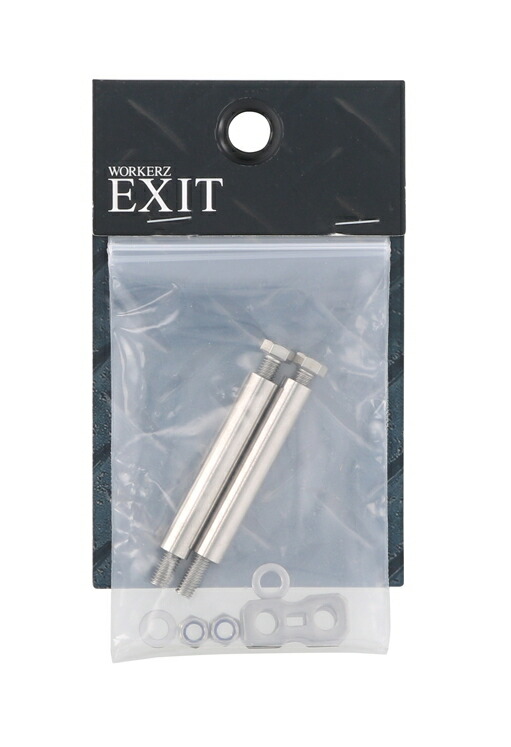 【楽天市場】WORKERZ EXIT リペアチェーンセット EXTC01：ケンチクボーイ
