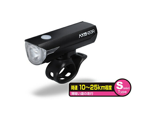 【楽天市場】GENTOS/ジェントス LED バイクライト AXIS AXS-03R [明るさ(Highモード時):500ルーメン/使用時間(Higjモード時):2時間]：ケンチクボーイ