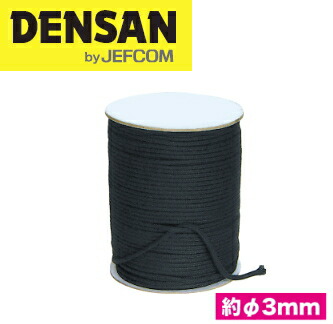 【楽天市場】JEFCOM（ジェフコム電材/デンサン） ケーブルタイロープ CTR-320P：ケンチクボーイ