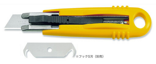 【楽天市場】オルファ セーフティーカッター 149B：ケンチクボーイ