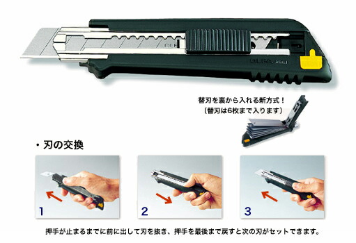 【楽天市場】オルファ MZ-AL型カッター 168B：ケンチクボーイ