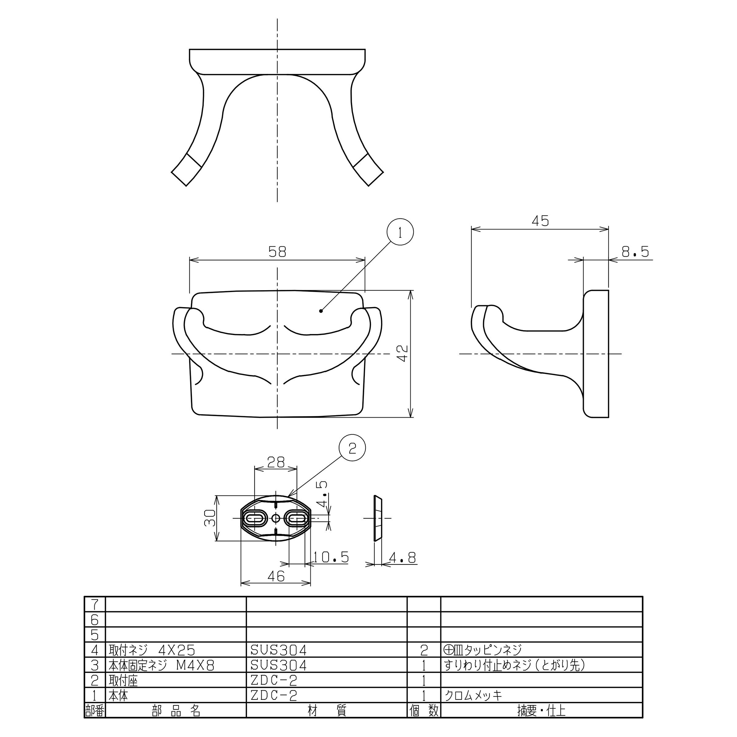 【楽天市場】リラインス R251 ダブルフック【0858-00956】：ケンチクボーイ