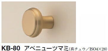 【楽天市場】シロクマ アベニューツマミ KB-80【サテンゴールド】【1個】：ケンチクボーイ