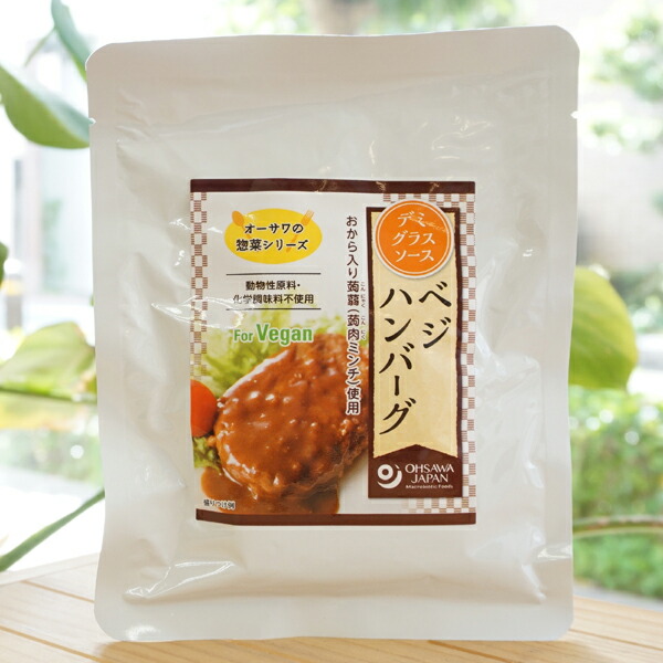 【楽天市場】オーサワのベジハンバーグ(デミグラスソース)/110g for Vegan：健康ストア 健友館