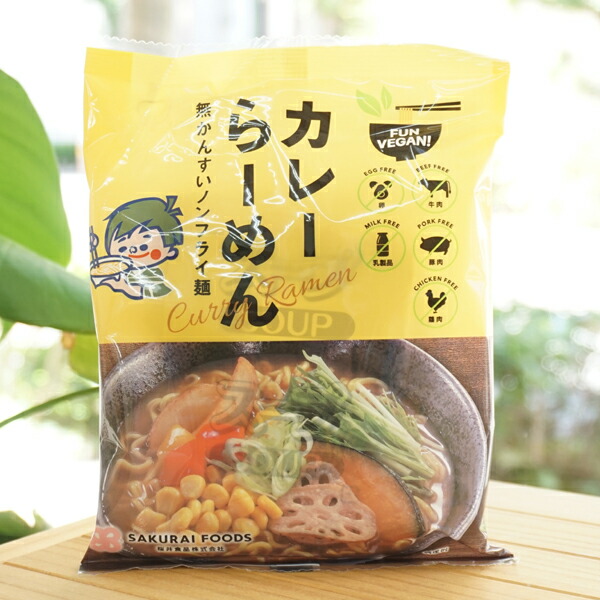【楽天市場】FUN VEGAN カレーらーめん/98g【桜井食品】：健康ストア 健友館