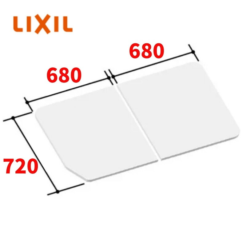 【楽天市場】INAX 風呂フタ [YFK-1475B(3)-D4] (サーモバスS用) 2枚組 ホワイト LIXIL kenzai：建材百貨店