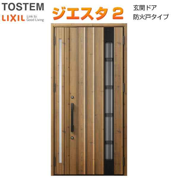 【楽天市場】防火戸 玄関ドアジエスタ2 P82型デザイン k4仕様 親子入隅(採光あり)ドア(採風デザイン) LIXIL TOSTEM リクシル トステム ドア 玄関 防火 扉 新設 ...