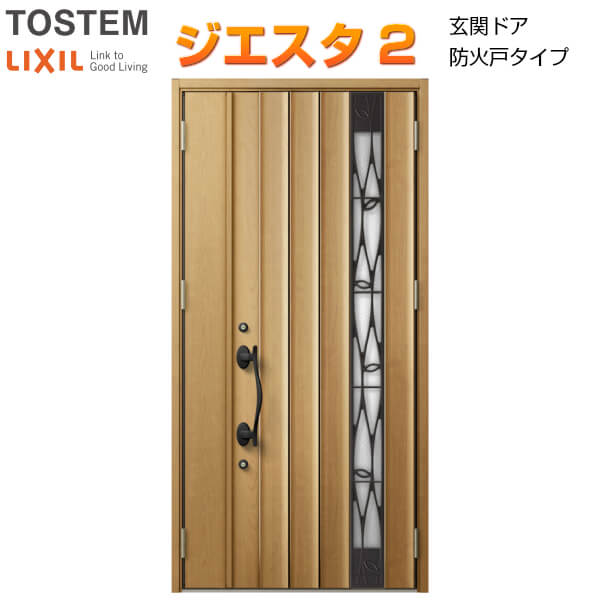 【楽天市場】防火戸 玄関ドアジエスタ2 P14型デザイン k4仕様 親子入隅(採光なし)ドア LIXIL TOSTEM リクシル トステム ドア 玄関 防火 扉 新設 リフォーム kenzai ...
