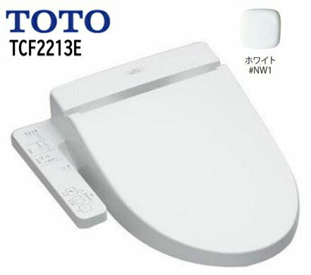 【楽天市場】トートー TOTO ウォシュレット BV BV1 温水洗浄便座 貯湯式 暖房便座 洗浄便座 共用サイズ ホワイト TCF2213E ...