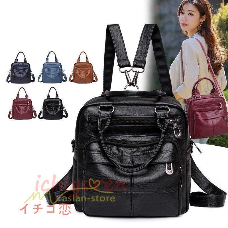 【楽天市場】ショルダーバッグ レディース 斜めがけ 軽い 小さめ おしゃれ 肩掛け かわいい リュック 通勤通学 3way 20代30代40代 ファッション 2022作 上品：KENZO ...