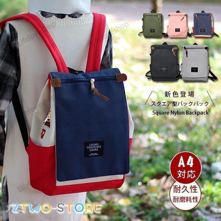 【楽天市場】リュックレディースa4通勤通学リュックサック量バックパック軽量デイパックおしゃれマザーズリュックママ女性通園バッグ保育園：KENZOファッション楽天市場店