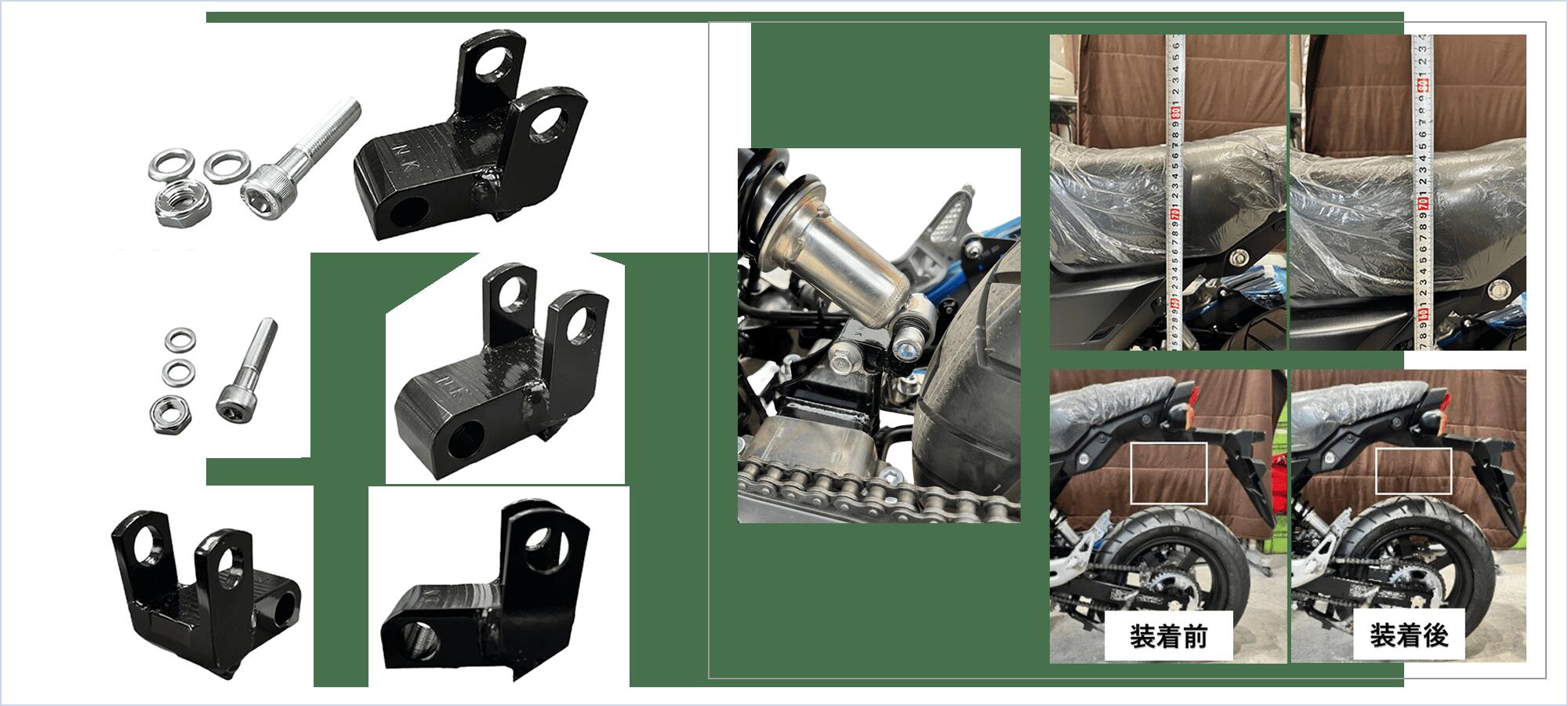 【楽天市場】ローダウンキット NK-GL-171 グロム(JC92) 概ね35mm程度のローダウンが可能：ケパニ 楽天市場店