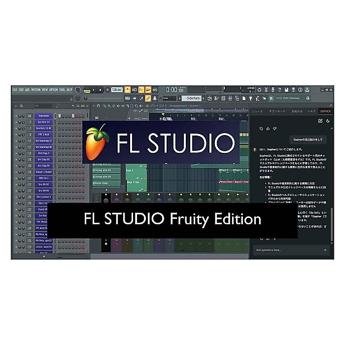 【楽天市場】Image-Line FL STUDIO Fruity Edition 【ダウンロード版 /メール納品】：MUSICLAND KEY 心斎橋店