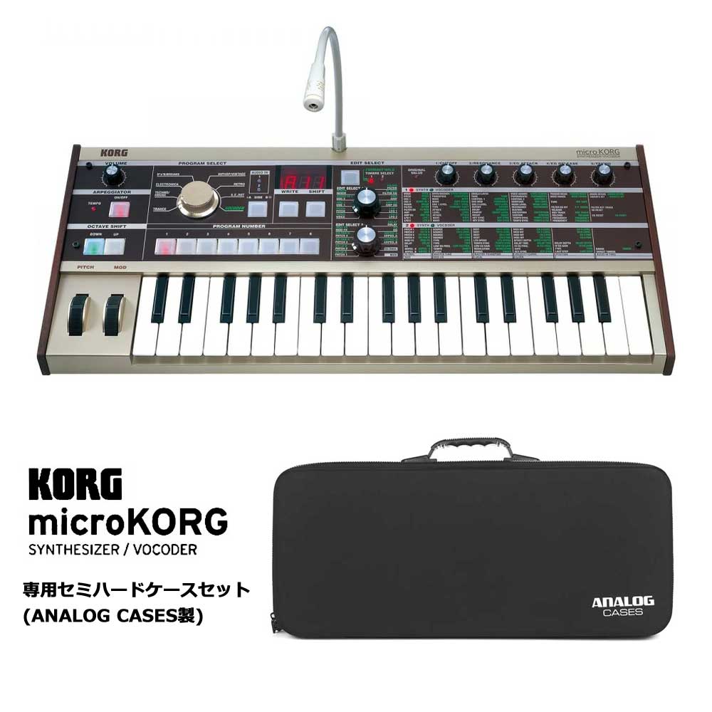 【楽天市場】KORG microKORG 【ANALOG CASES製 専用セミハードケースセット】コルグ シンセサイザー/ボコーダー MK ...