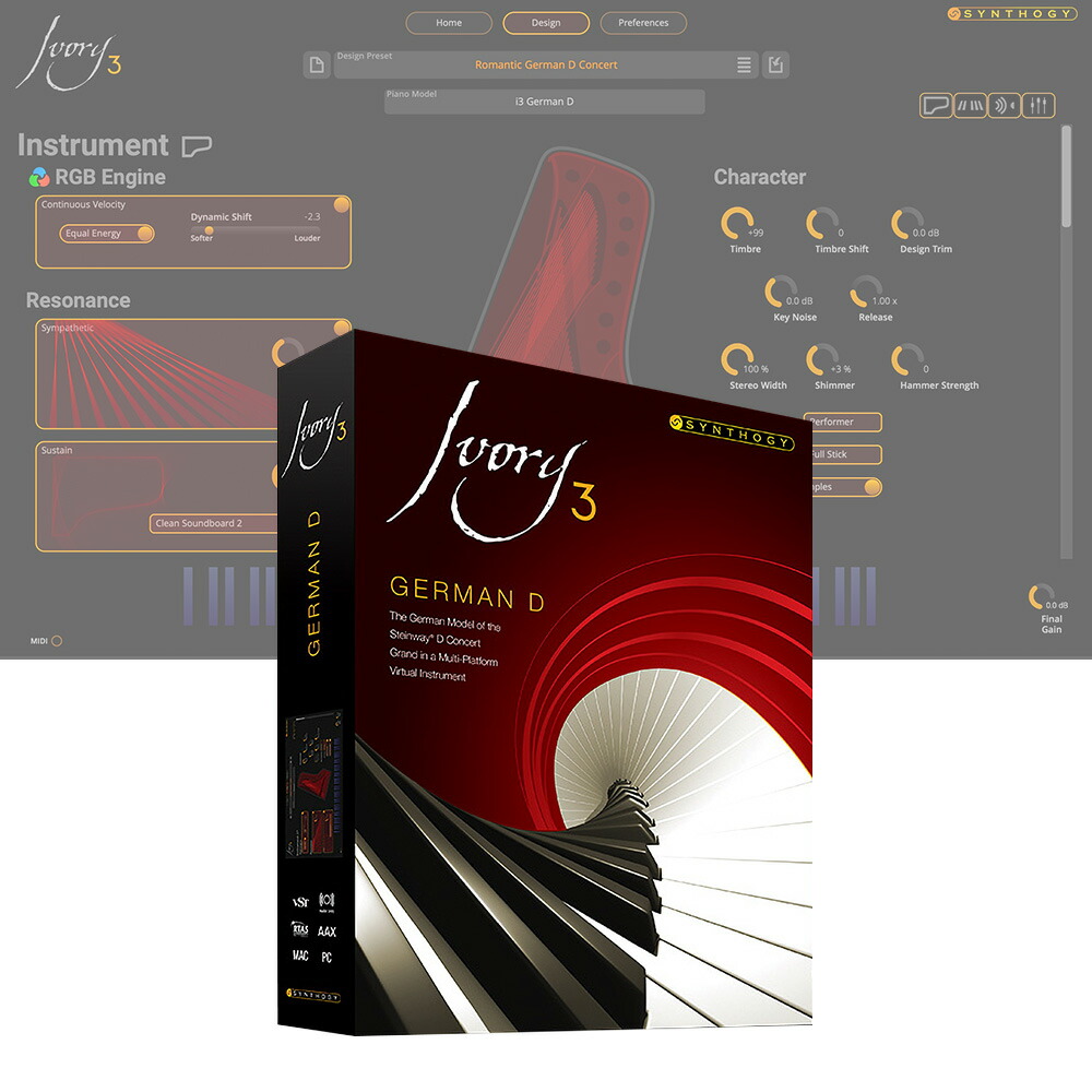 【楽天市場】Synthogy Ivory 3 German D [メール納品]：MUSICLAND KEY -楽器-