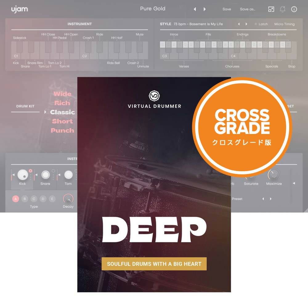 【楽天市場】UJAM Virtual Drummer DEEP クロスグレード【メール納品】：MUSICLAND KEY -楽器-