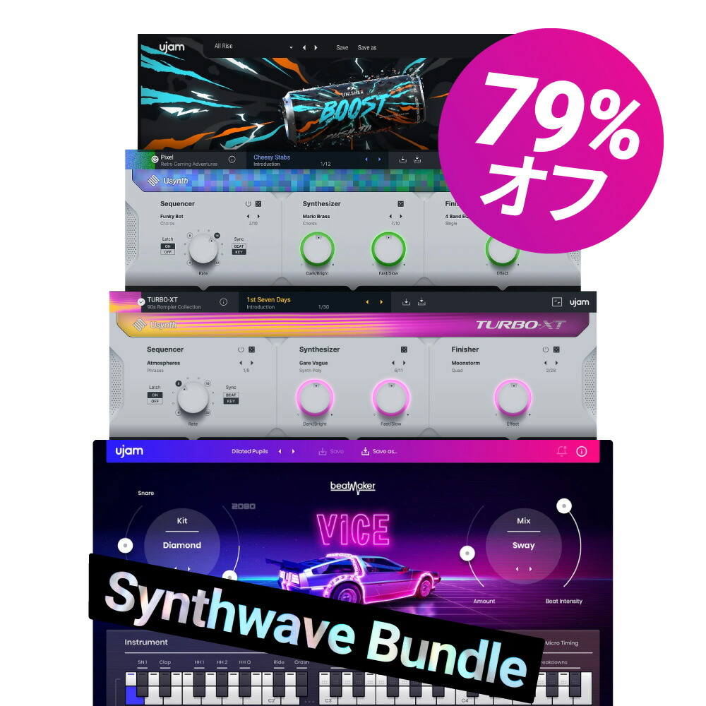 【楽天市場】UJAM Synthwave Bundle [メール納品][メーカープロモーション 2/13まで]：MUSICLAND KEY -楽器-