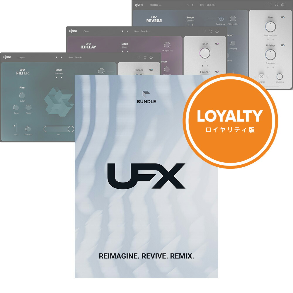 【楽天市場】UJAM UFX Bundle ロイヤリティ [メール納品]：MUSICLAND KEY -楽器-