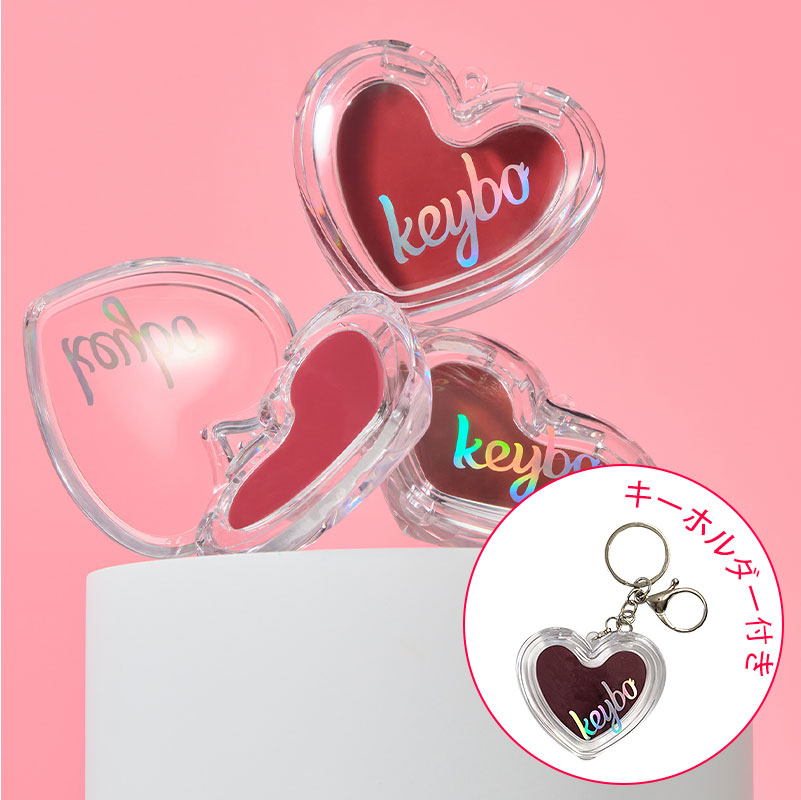 【楽天市場】ハートキーリング リップ＆チーク：Keybo楽天市場店