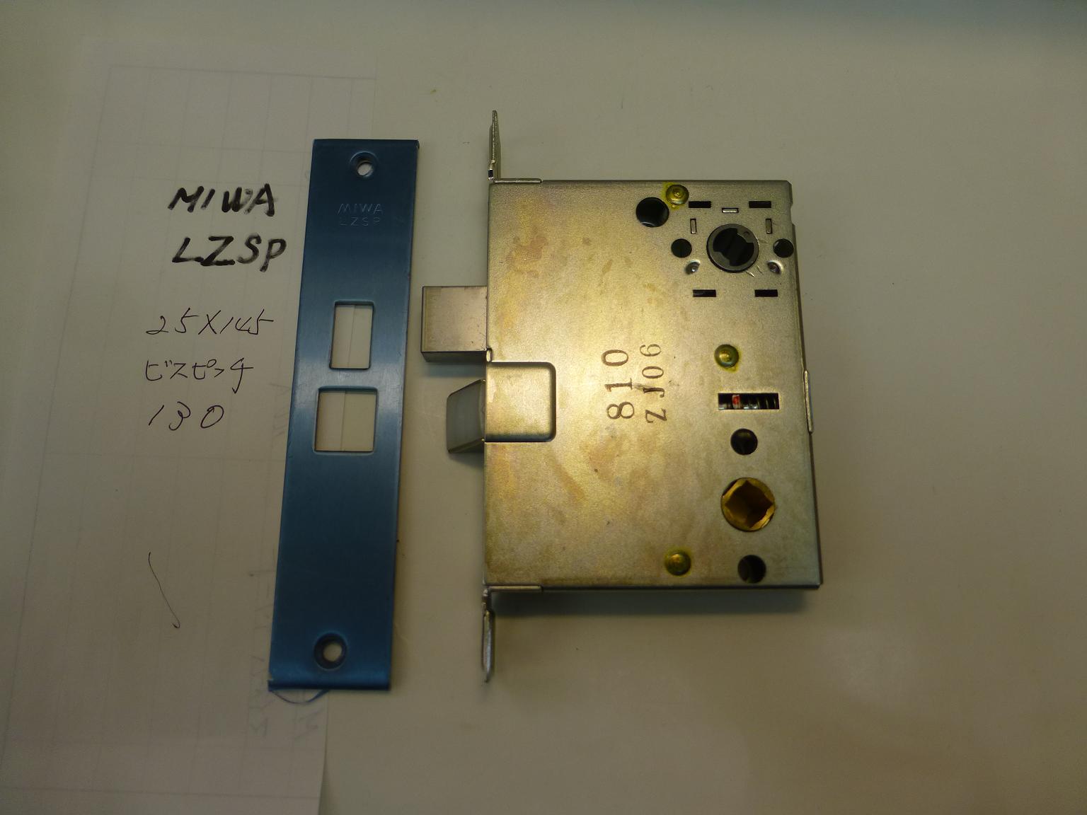 【楽天市場】MIWA（YKK） LZSP B/S 64mm フロント148X30ビスピッチ130 2ロック用 メイン用（M-61)：鍵の森の館