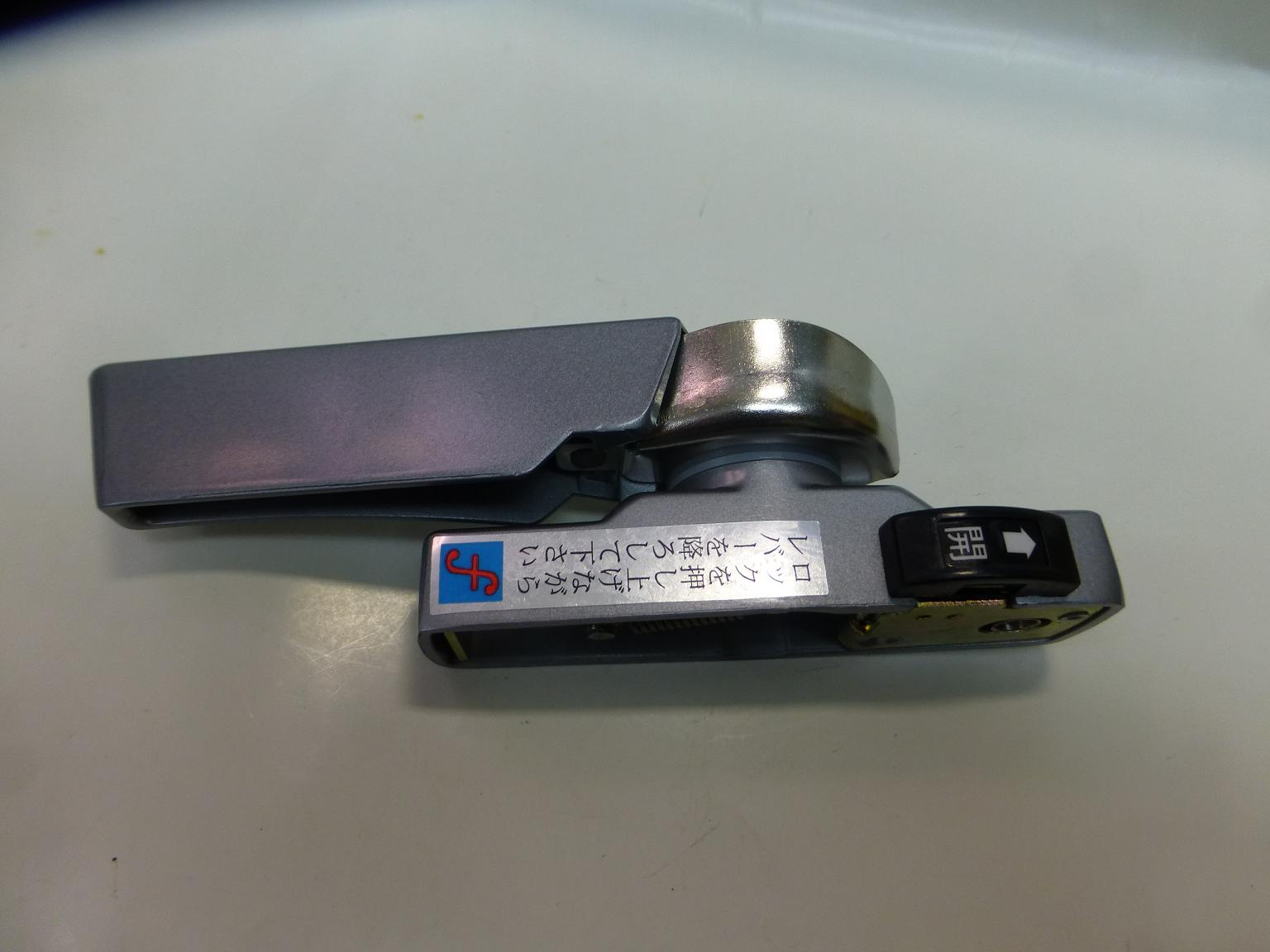 【楽天市場】クレセント DC-DL-2151 左：鍵の森の館