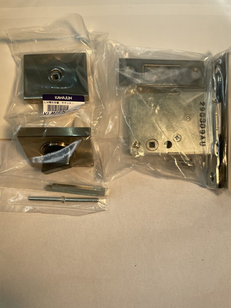 【楽天市場】KAWAJUN 本締り錠間仕切セット2-KLV2-GQ：鍵の森の館