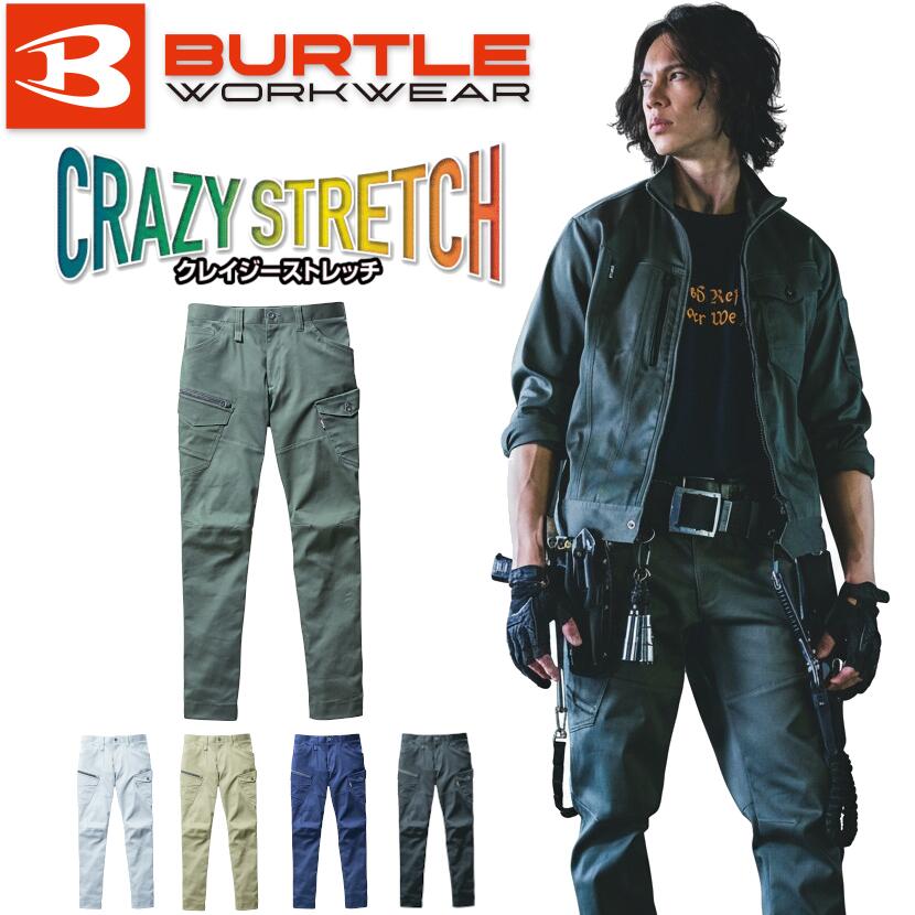 【楽天市場】[P5倍]作業服 作業着 バートル クレイジーストレッチ ユニセックス カーゴパンツ BURTLE 672 SS/S/M/L/LL ...