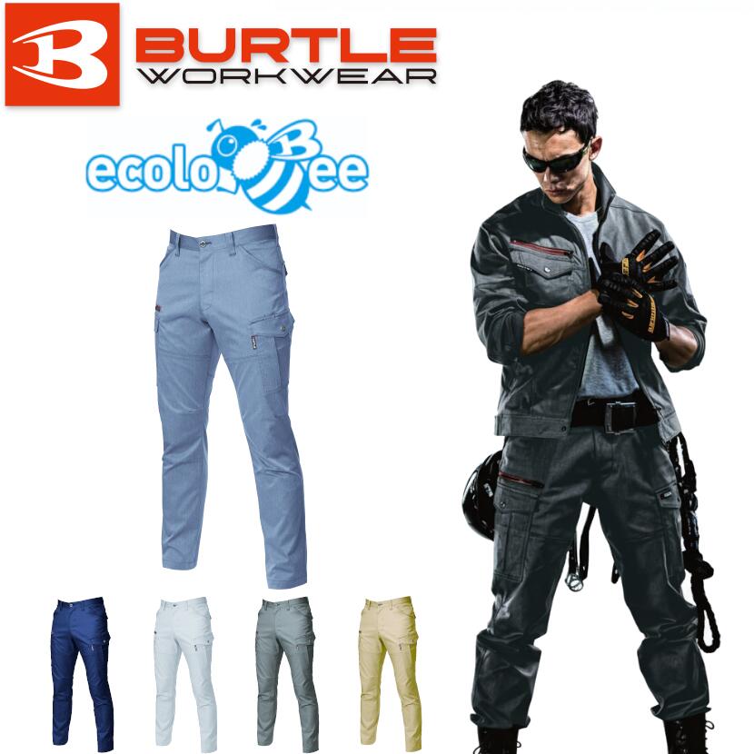 【楽天市場】[P5倍]作業服 作業着 バートル ecolobee ユニセックス カーゴパンツ 7052 SS/S/M/L/LL/3L/4L/5L ブルー/シルバー/ネイビー/グリーン ...