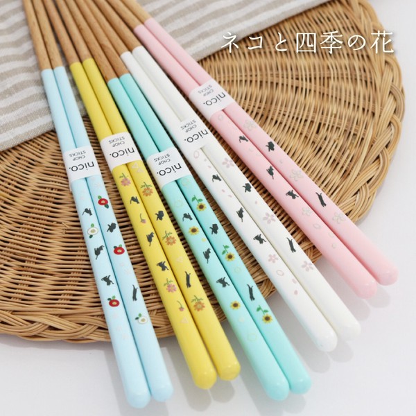 【楽天市場】お箸 猫 はし 箸 猫の箸 日本製 食洗器対応 天然木 かわいい ネコ好き プレゼント 普段使い 猫グッズ うちの子 猫柄 猫モチーフ 猫 シルエット ギフト ねこと四季の花：キー ...