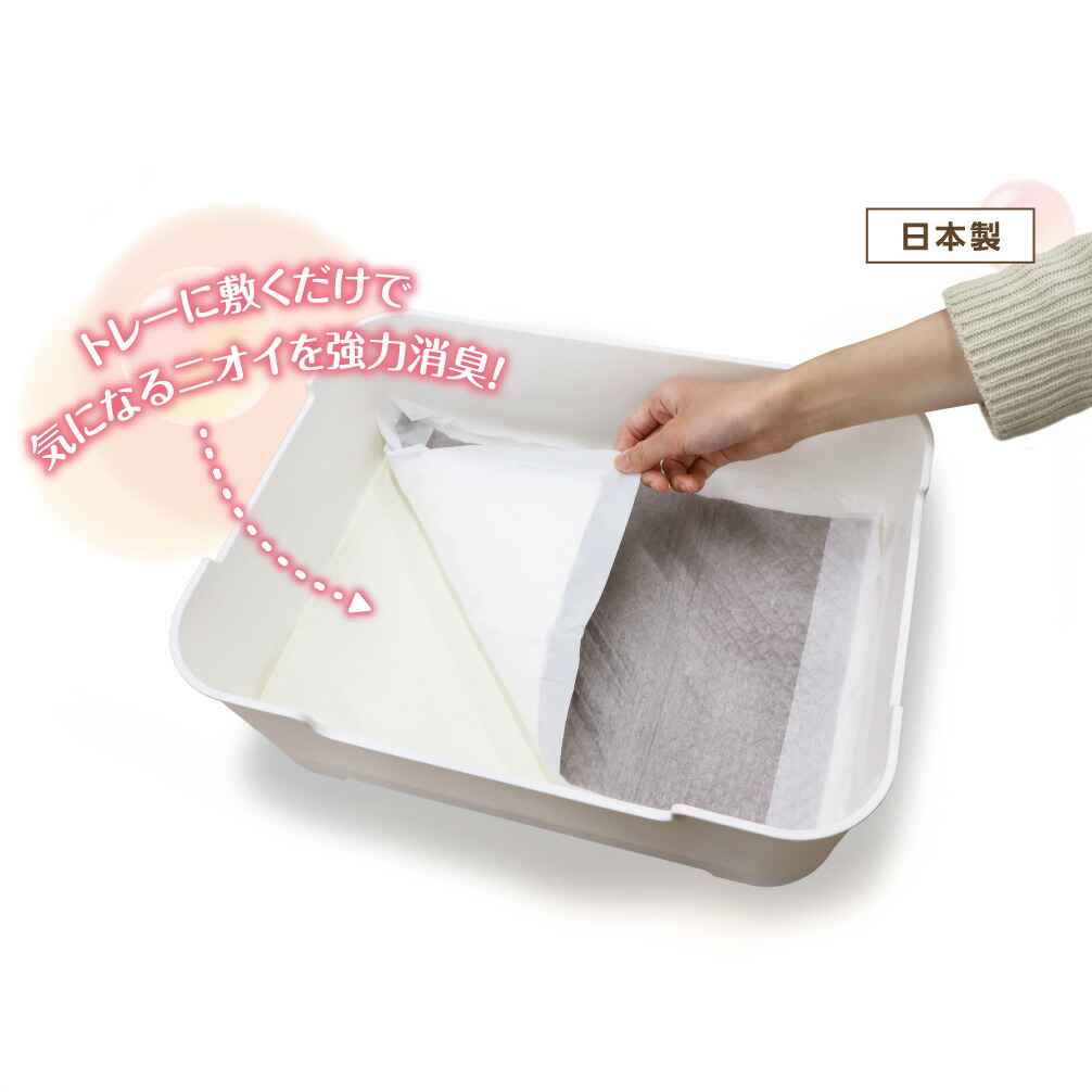 【楽天市場】\本日全品P5倍＆5％OFF／ 猫トイレ シート 消臭 防臭 洗える 繰り返し使える システムトイレ 洗える消臭シート 猫用 トイレ 室内用 におい 抗菌 繰り返し使える 日本製 ...
