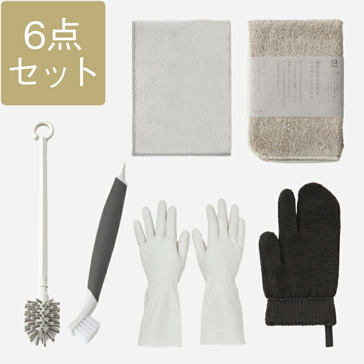 【楽天市場】【KEYUCA公式店】ケユカ 【WEB限定】キッチン掃除6点セット [掃除用具 掃除用品 手袋 ふきん クロス たわし ミニブラシ スクレーパー 通販]：KEYUCA