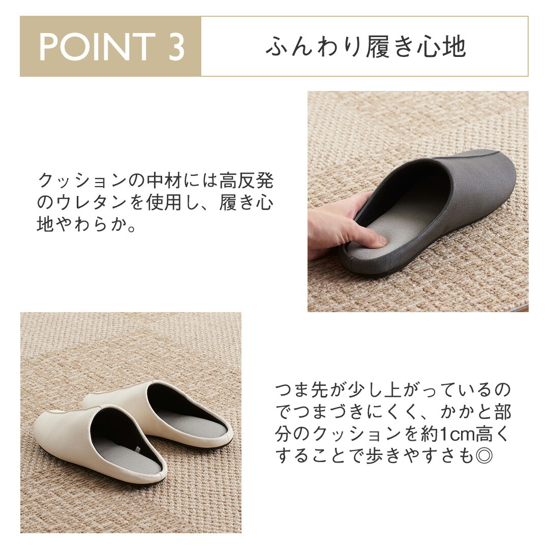 【KEYUCA公式店】ケユカ 撥水スリッパ チャールズ お手入れかんたんマーニー[室内履き 前詰まり ルームシューズ 無地 シンプル おしゃれ 来客用 室内用 トイレスリッパ ルームスリッパ ...