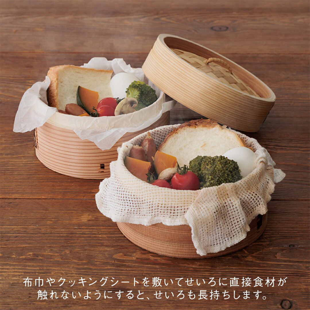 【KEYUCA公式店】ケユカ 杉せいろ2段 ステンレス鍋 セット 15cm[せいろ 鍋セット IH対応 蒸し料理 ガスコンロ 調理器具 キッチングッズ キッチン用品 結婚祝い 新生活 蒸し器 ...