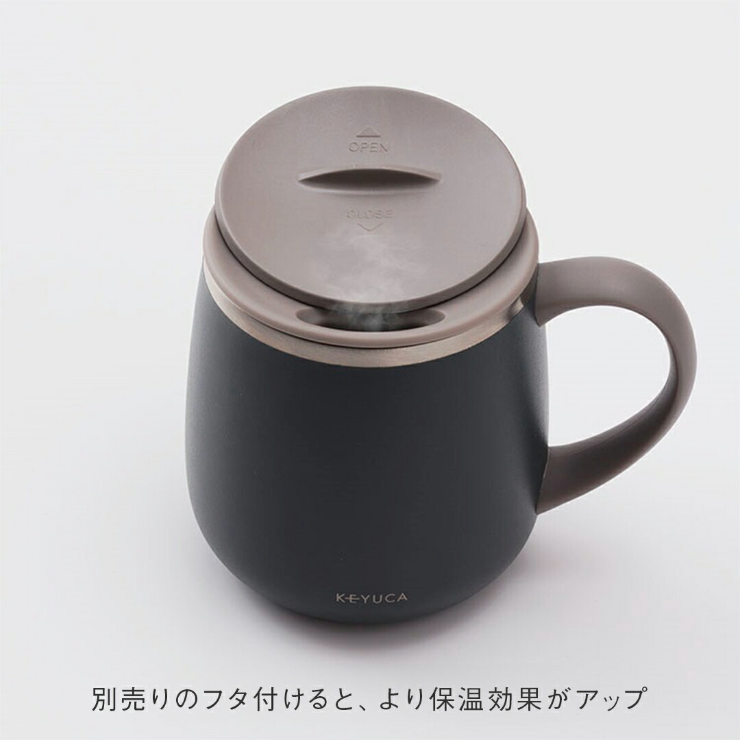 【KEYUCA公式店】ケユカ pomaステンレスマグ 400ml[食器 コップ マグカップ 保温 保冷 シンプル おしゃれ ステンレスマグカップ ステンレス マグ キャンプ アウトドア カップ ...