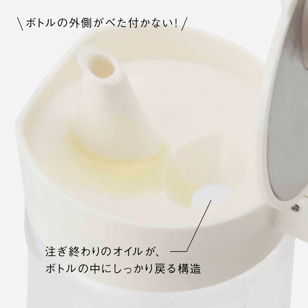 【楽天市場】【KEYUCA公式店】ケユカ Relio オイルボトルIV | おしゃれ シンプル デザイン ホワイト モダン オイルボトル キッチン用品 ギフト オイルさし 液だれしない ...