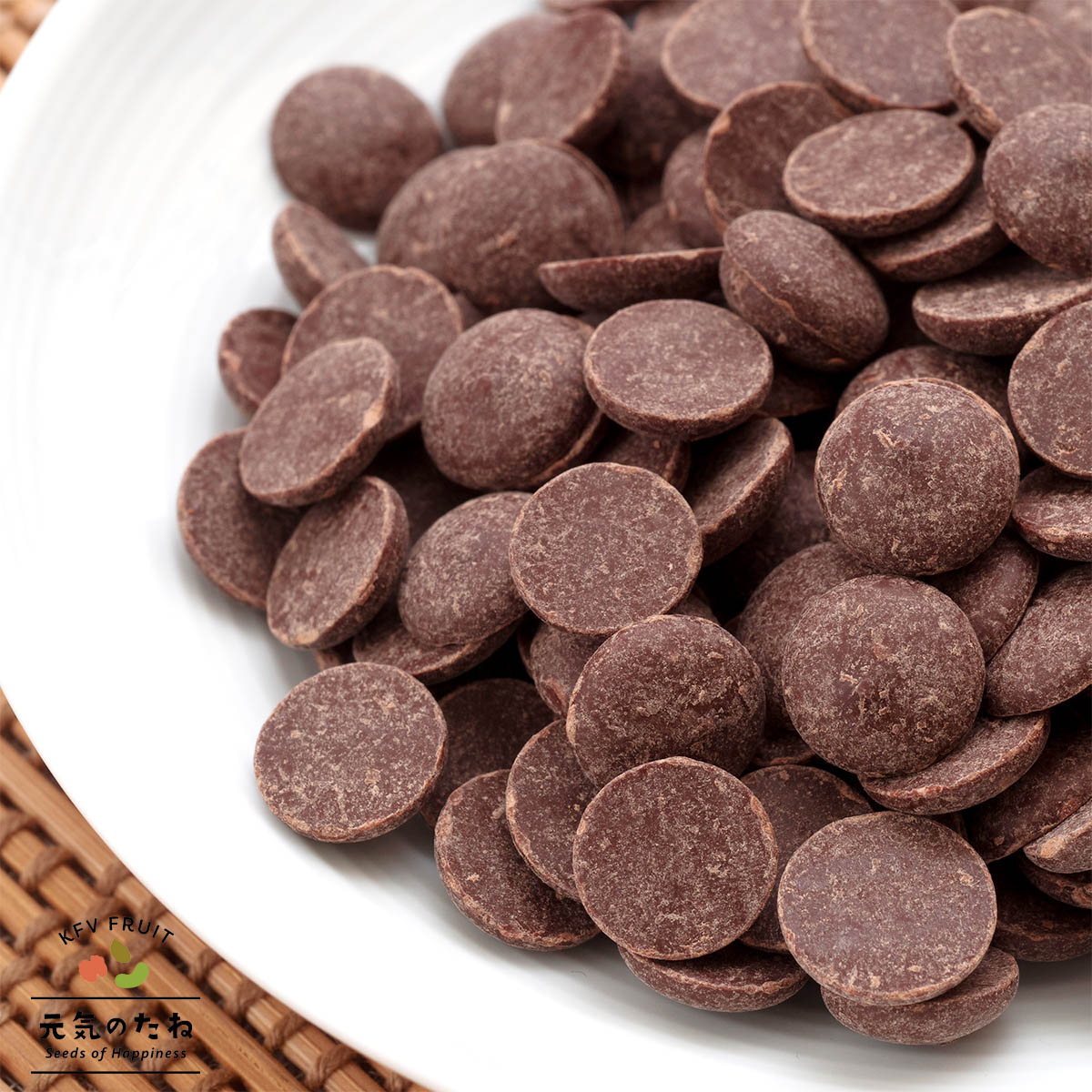 【楽天市場】オーガニック チョコレート チョコ カカオ74％ 1kg スイーツ ギフト 送料無料 元気のたね：元気のたねKFV