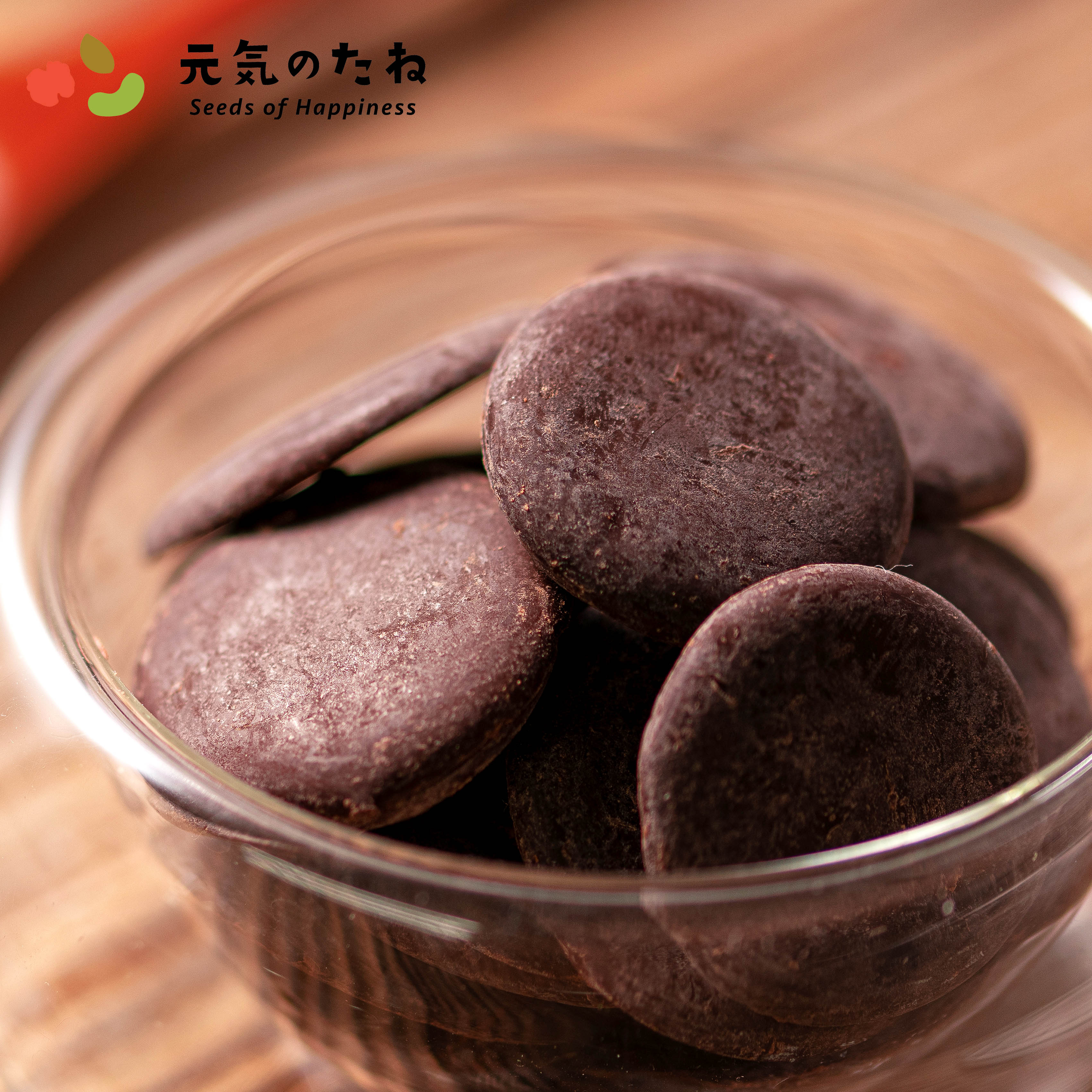 【楽天市場】オーガニック チョコレート チョコ カカオ74％ 200g スイーツ ギフト 送料無料 元気のたね：元気のたねKFV